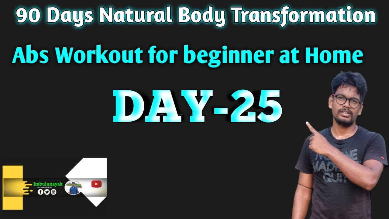 90 Days Natural Body Transformation Day-25 || Abs workout at Home - YouTube