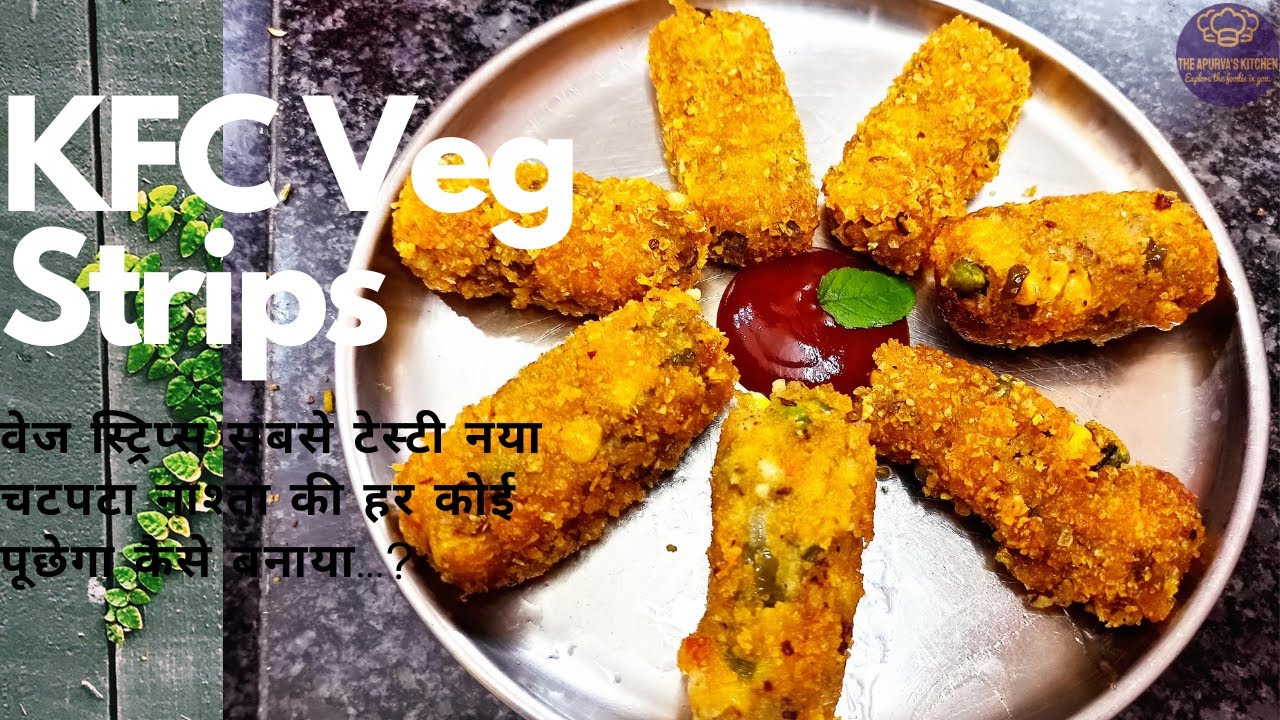 KFC Veg Strips Crunchy Vegetable Nugget | वेज स्ट्रिप्स घर पे कैसे ...