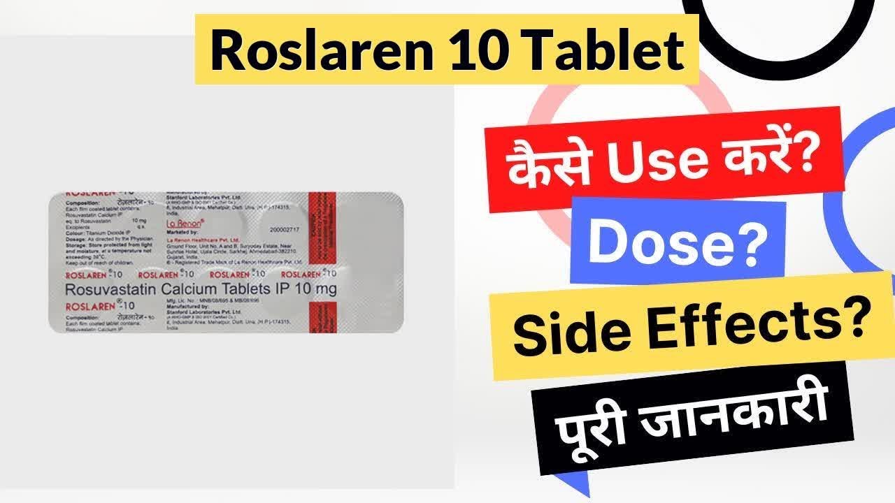 Roslaren 10 Tablet Uses in Hindi | Side Effects | Dose - YouTube