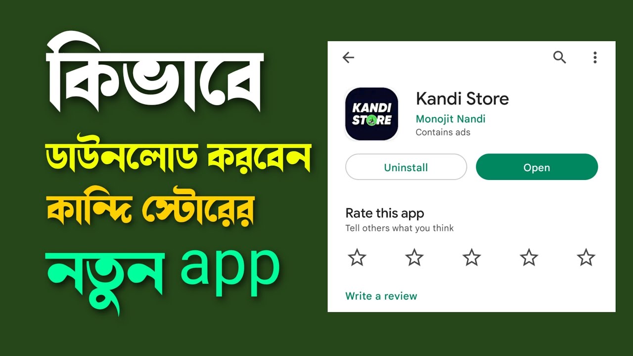HOW TO INSTALL KANDI STORE APP #kandistore #fooddelivery - YouTube