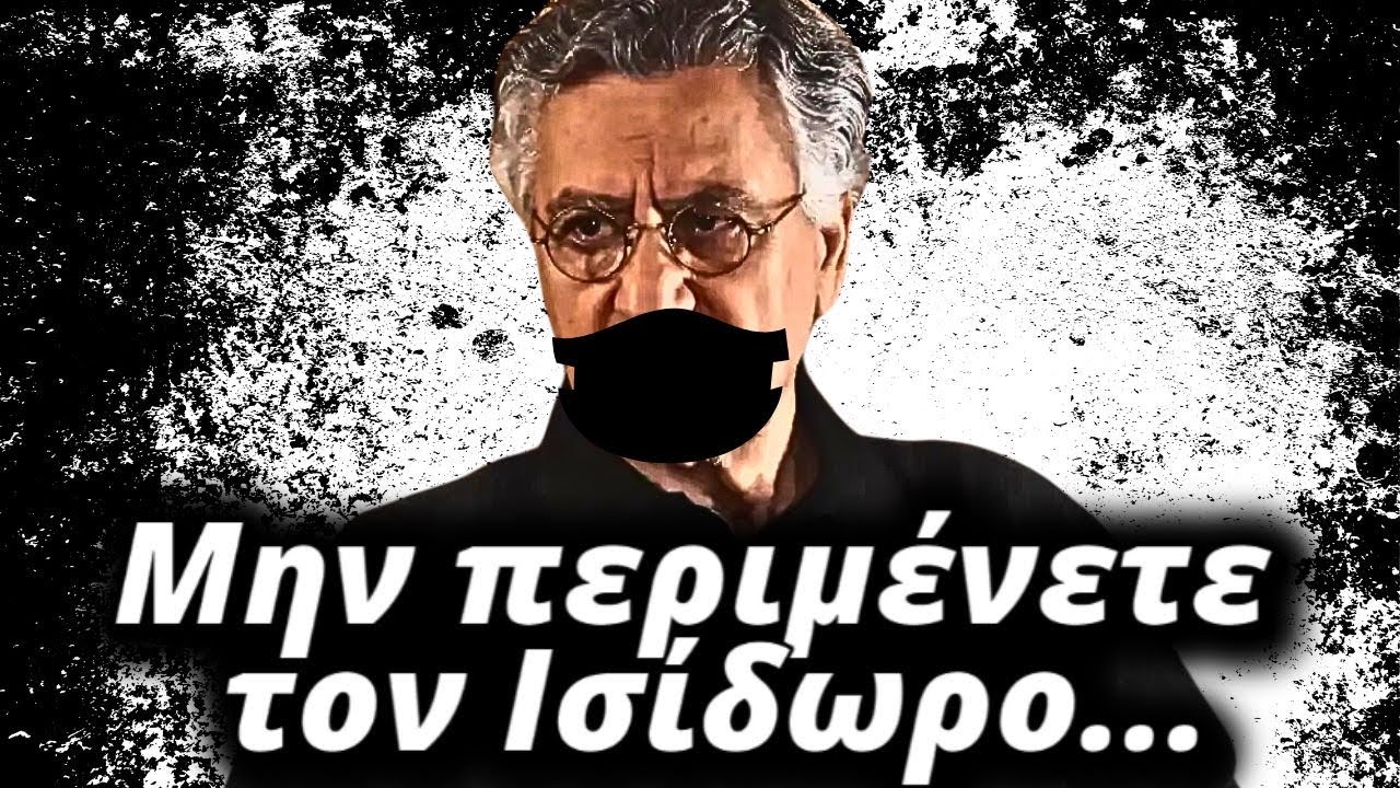 Η Γη Της Ελιάς - Η απαγωγή του Βρεττάκου το μήνυμα "μην περιμένετε τον ...