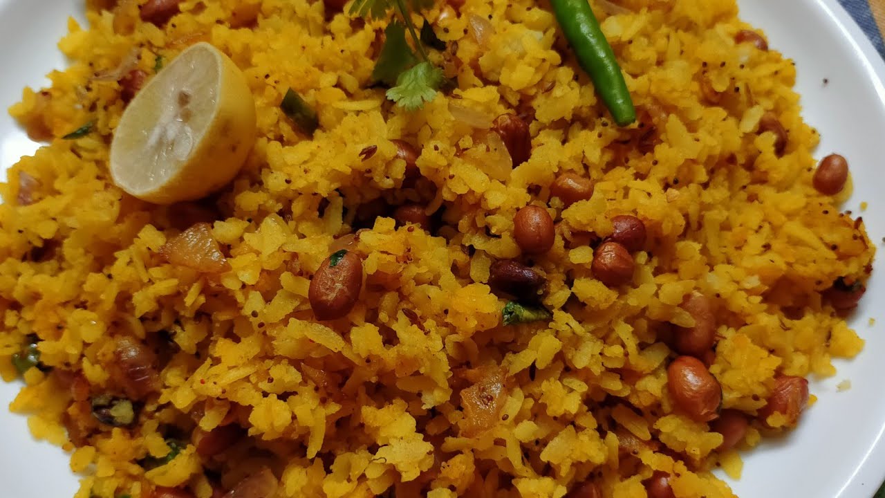 Poha Recipe/ झटपट बनाएं महाराष्ट्र स्टाइल पोहा/ #cookingwithAbha - YouTube