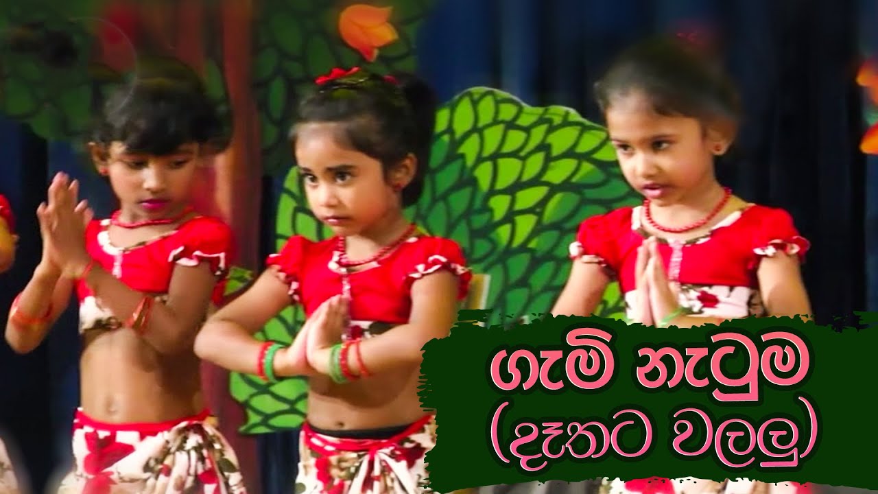 Gami Natum - ගැමි නැටුම (දෑතට වලලු) | Sathsara Preschool (Since 1973 ...