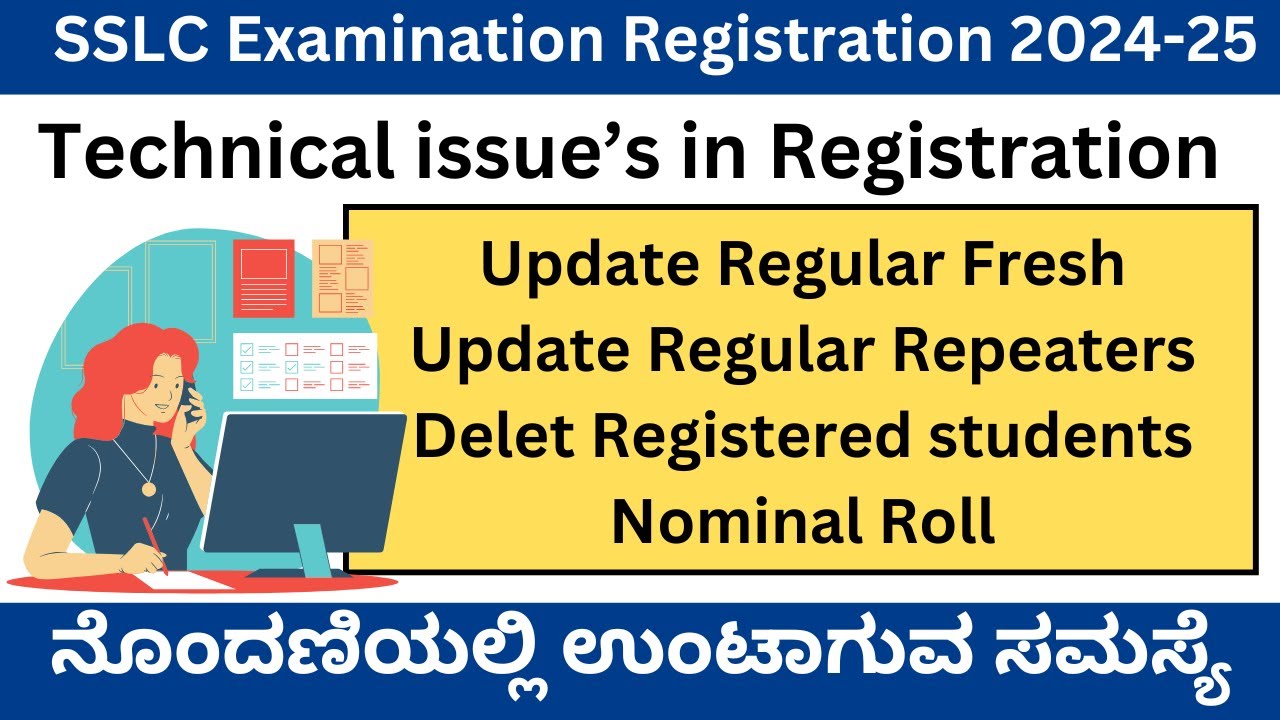 SSLC Exam Karanataka 2024-25/SSLC Exam Registration/SSLC Exam Date/SSLC ...