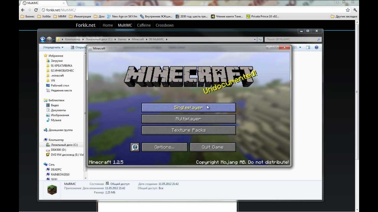 Minecraft MultiMC Guide - по русски. - YouTube