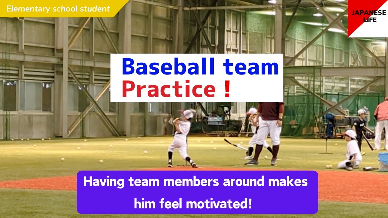 [Elementary school students] [Baseball] Practice as a team! - YouTube