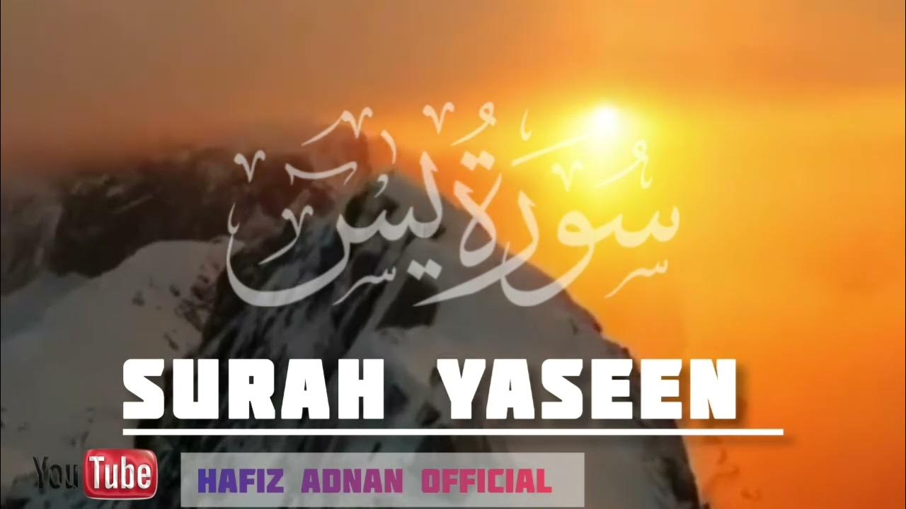 Surah Yaseen (Yasin) Full With Arabic text and beautiful voice by qari adnan sb #quran #Yaseen ...