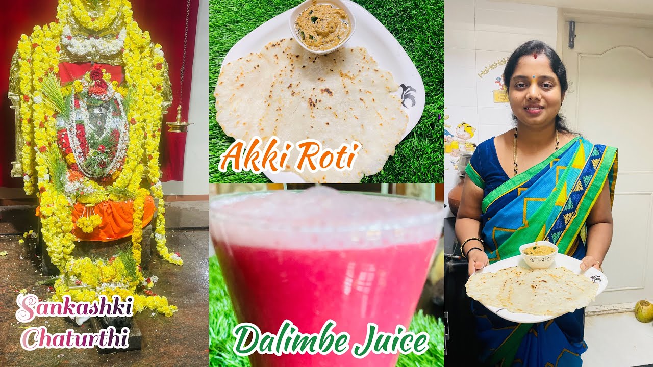 Dalimbe Juice | Akki Roti Recipe | peanut Chutney Recipe | sankashti ...