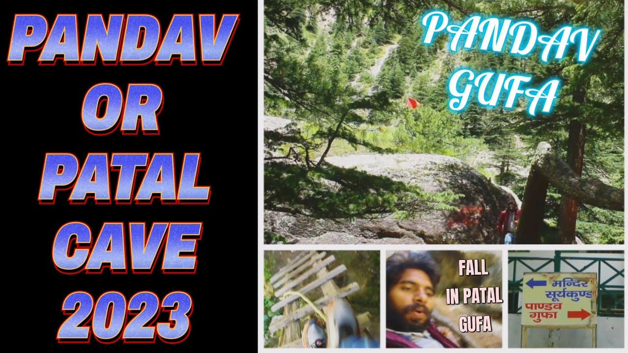 Pandav gufa 2023| Pandav Caves 2023 or Patal cave 2023 - YouTube