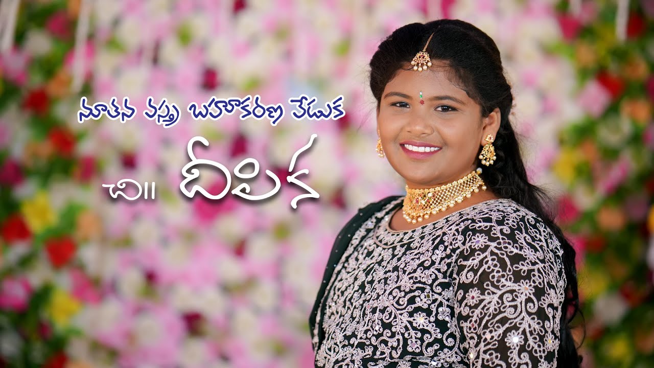 Deepu Halfsaree Teaser 4K - YouTube