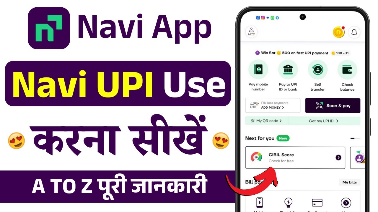 Navi UPI App Kaise Use Kare | Navi App Se UPI Payment Kaise Kare | How ...