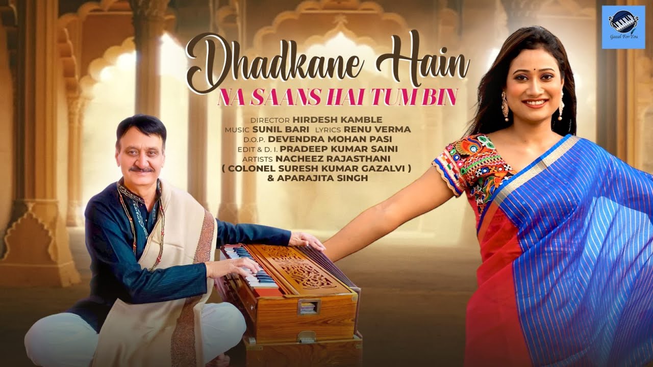 Teaser | Dhadkane Hain Na Saans Hai Tum Bin | Ghazal | Nacheez ...
