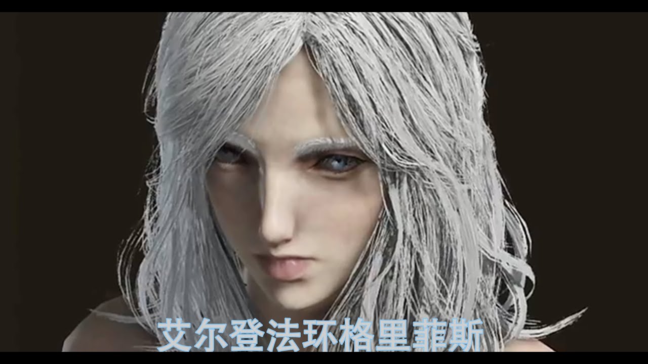 elden ring Griffith Face EldenRing character creation - YouTube