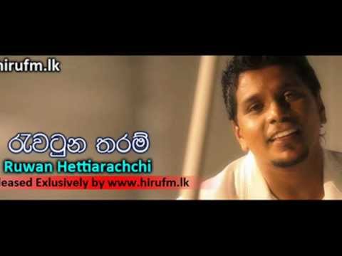 rawatuna tharam __ruwan hetti arahchi new song - YouTube