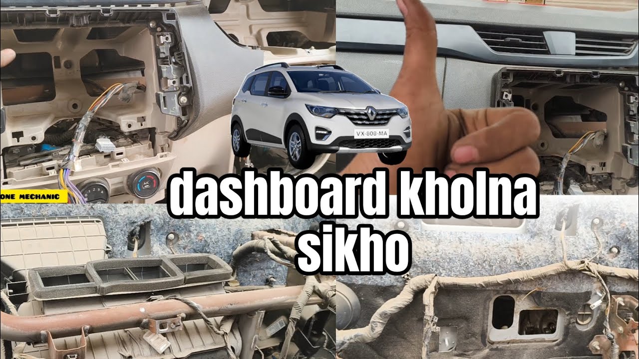Triver Gadi ka dashboard kaise kholen | how to open Renault triver ...