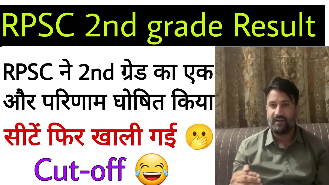 RPSC second grade Science Hindi English Result cut-off 🤩 RPSC 2nd grade result Cut-off 🤭। RPSC ...