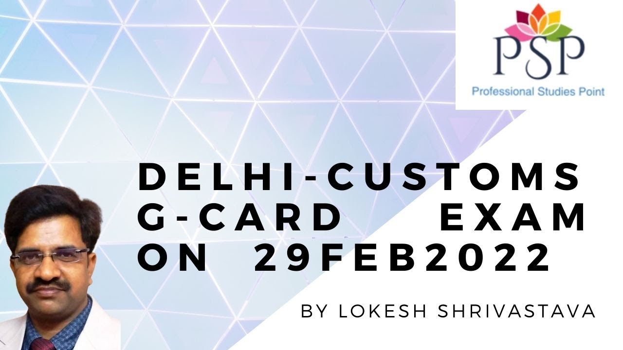 Customs G-CARD EXAM notification issued. Last date 17 Dec -9910189981 ...