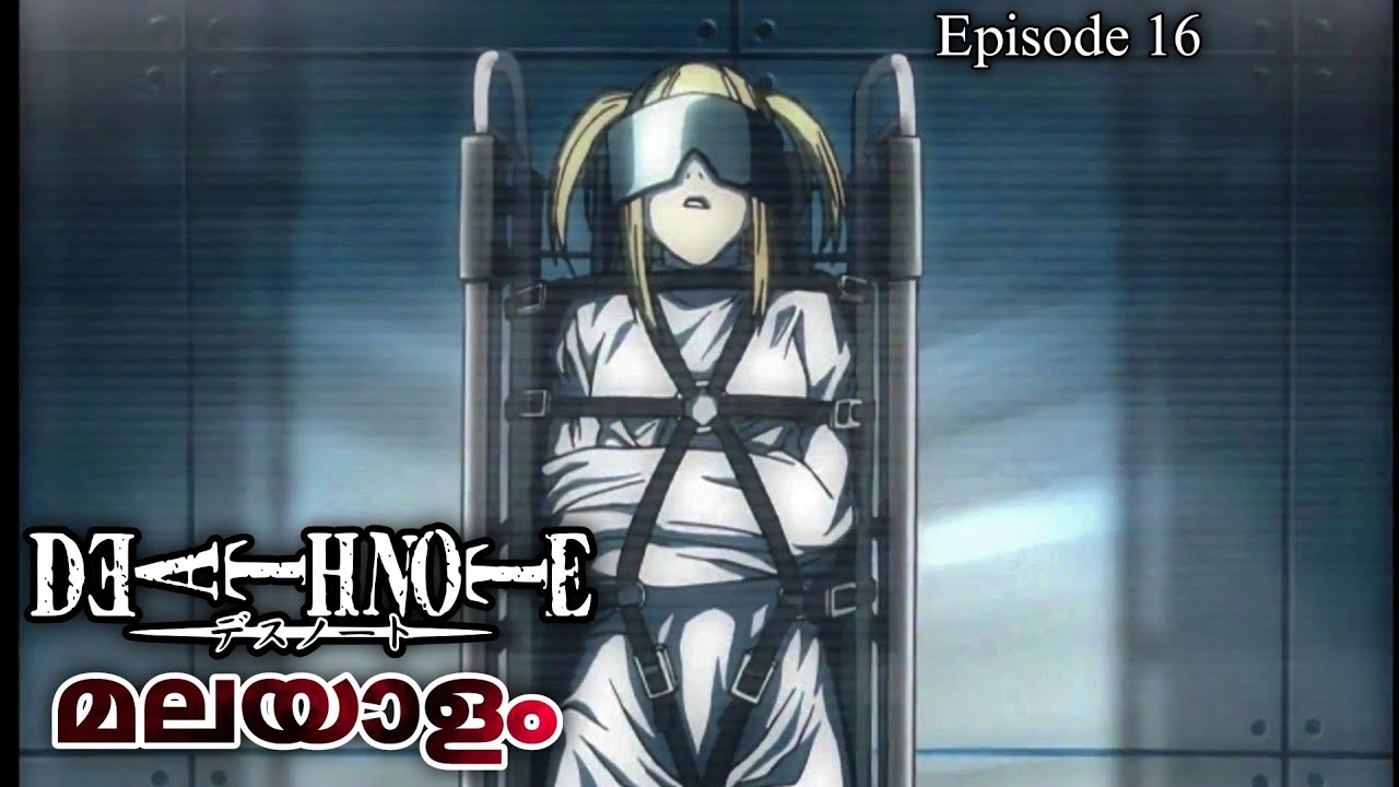 Death Note episode 16 Malayalam#anime #death_note #japanese_anime - YouTube