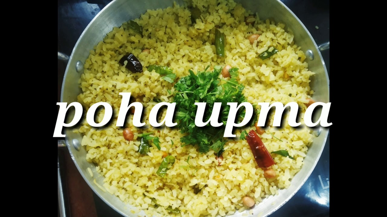 Poha upma// instant Poha in telugu // instant atukulu in telugu - YouTube