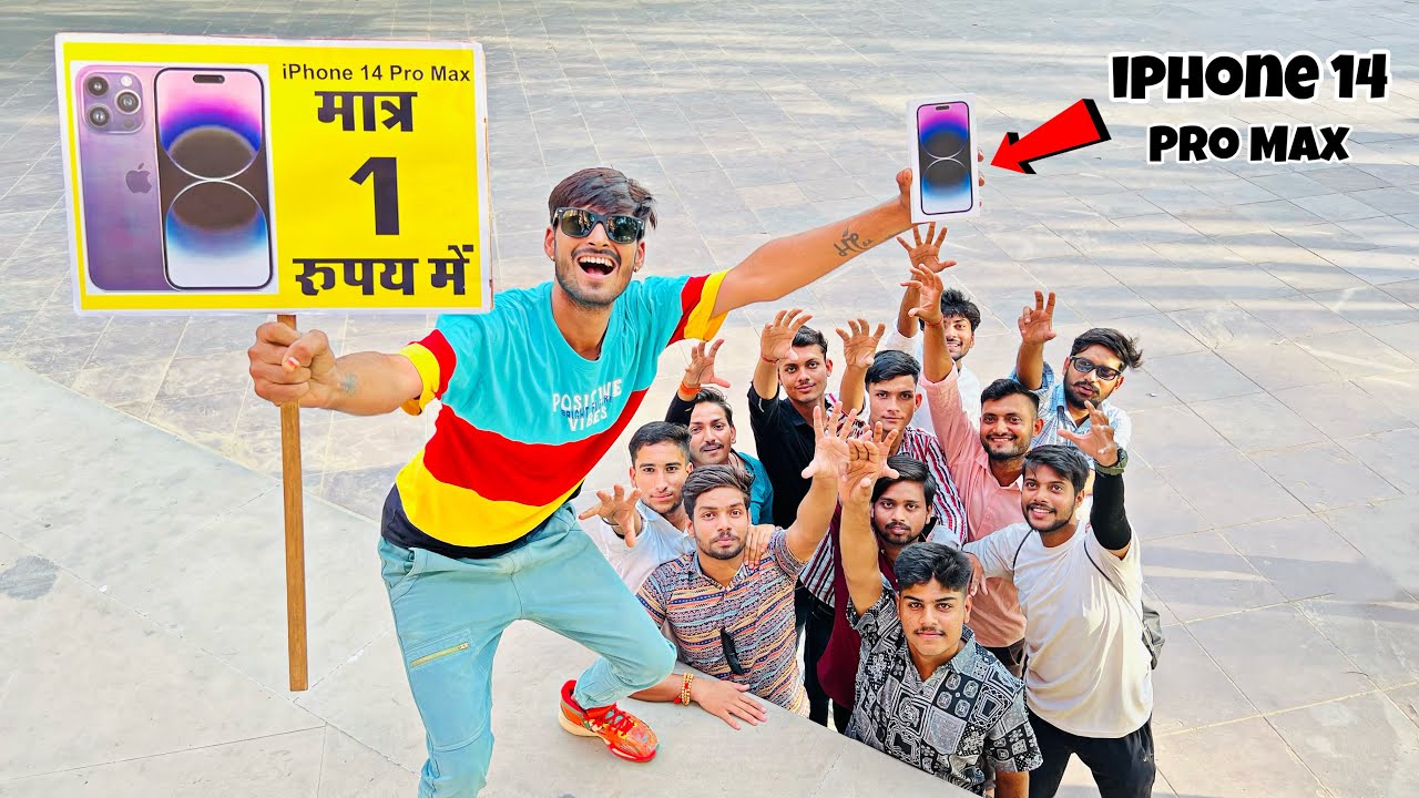Selling Our IPhone 14 Pro Max In Just 1 Rupee 😬- आज जयपुर में होगा ...