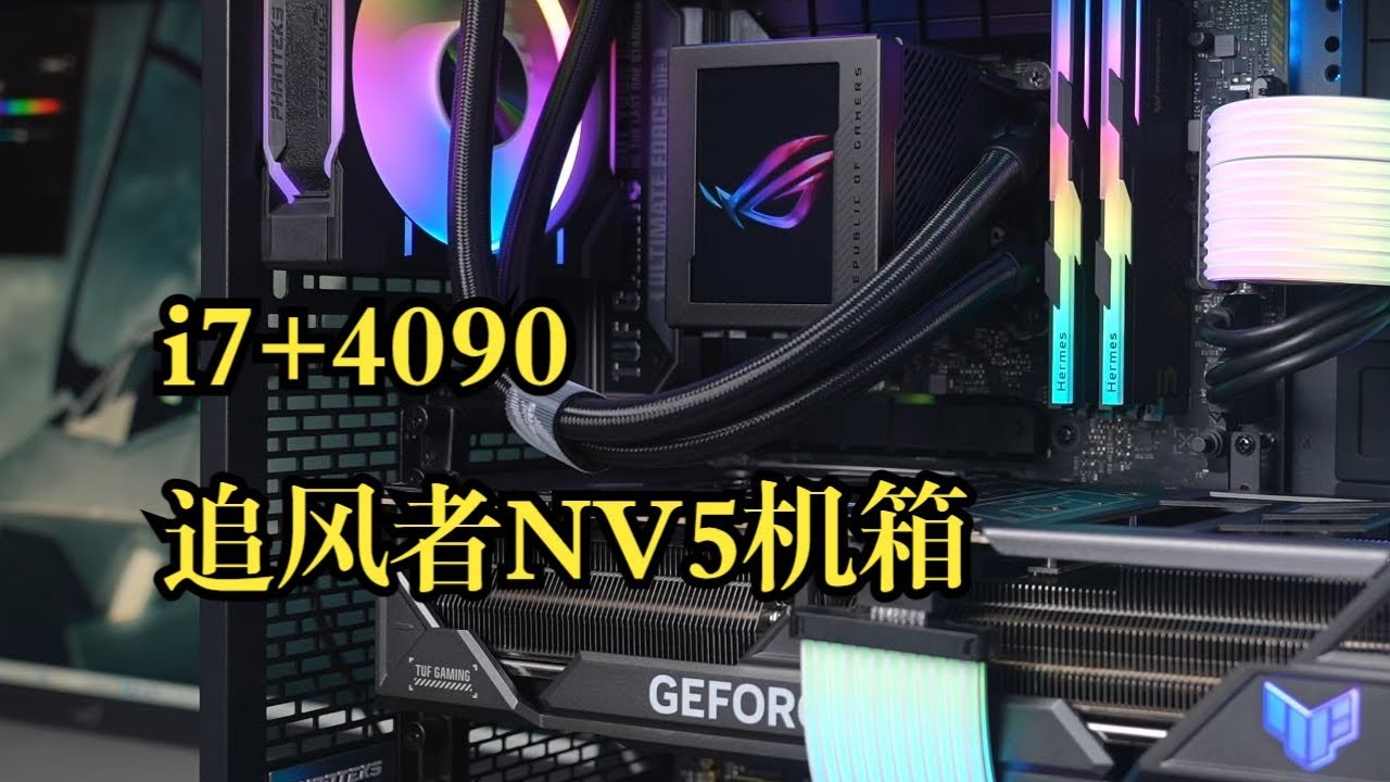 Immersive installation of 3.3 W water-cooled computer in sea view room ...