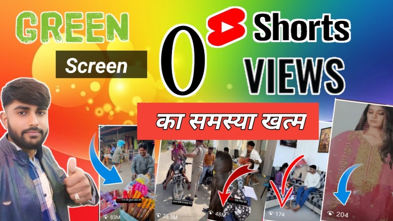 Green Screen🥱0 views Problem खत्म !!Green Screen Short views Problem ‼ ...