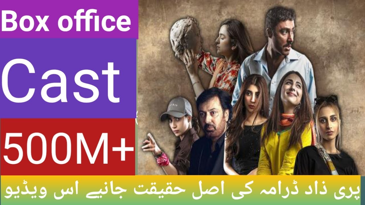 Parizaad episode 28, parizaad last episode,Cast, box office,budget ...