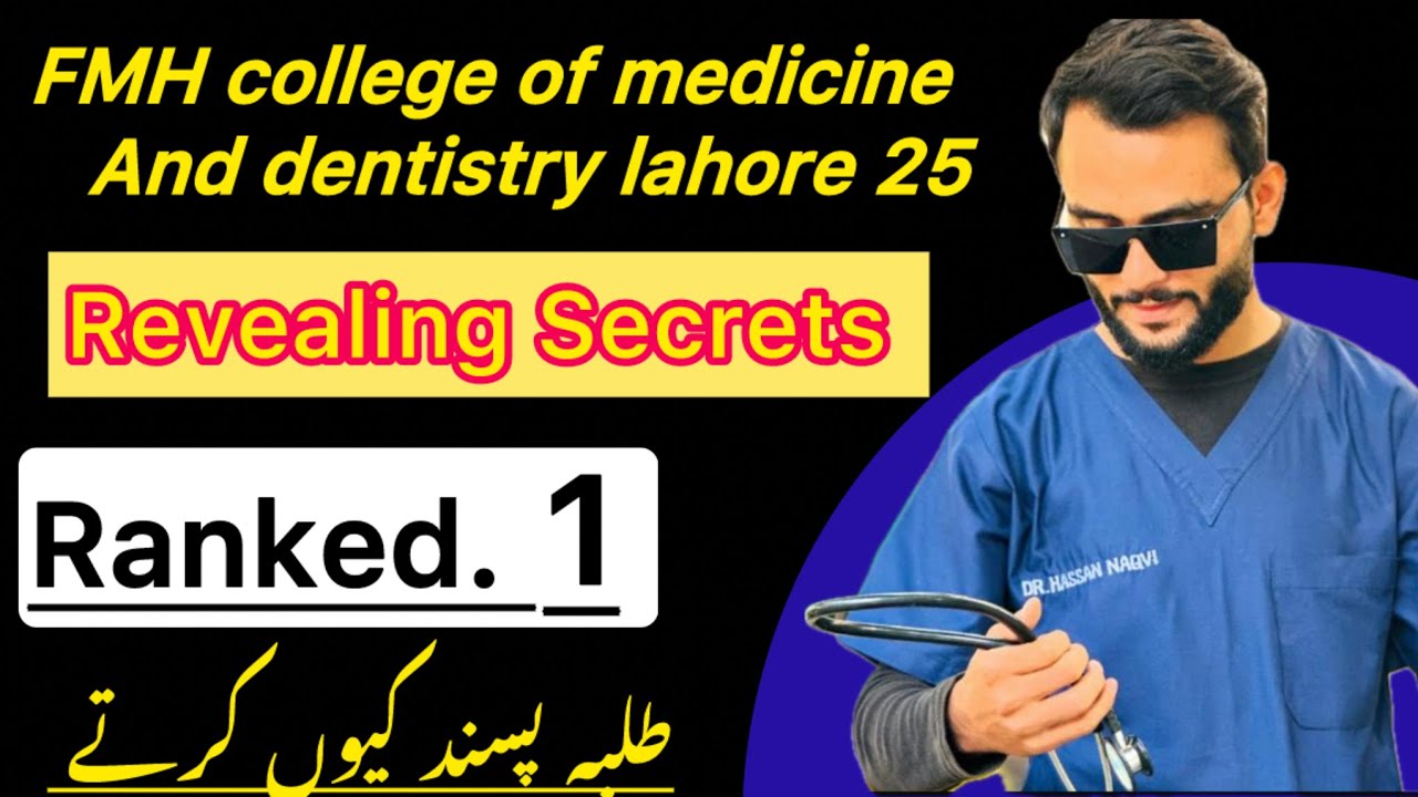 FMH college of medicine and denstistory/Fmh ranking positions and ...