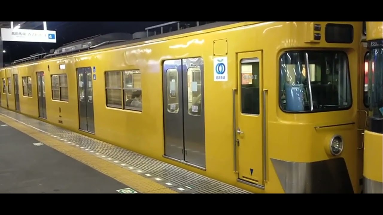 (衝撃的)車体の老朽化がまずしかったか？？ 2405Fがまさかの引退… - YouTube