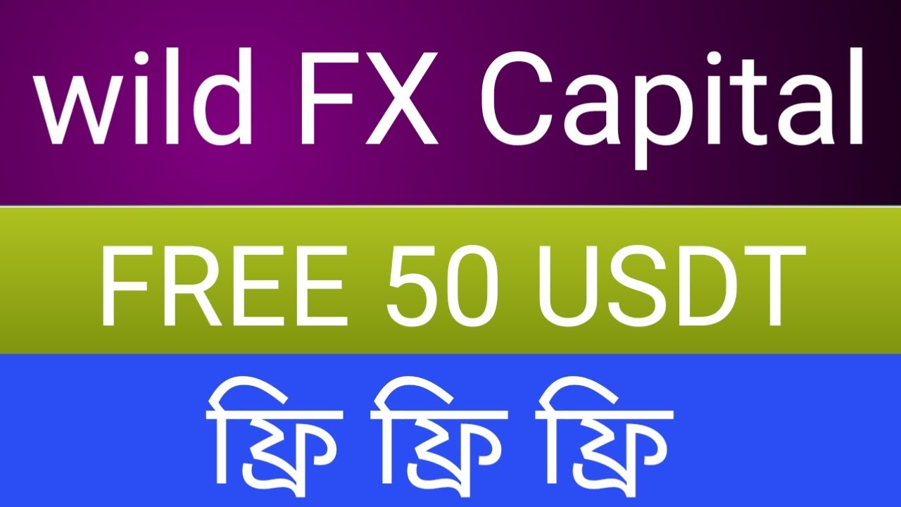 Wild FX Capital account create. Free account. Wild FX bangla!! - YouTube