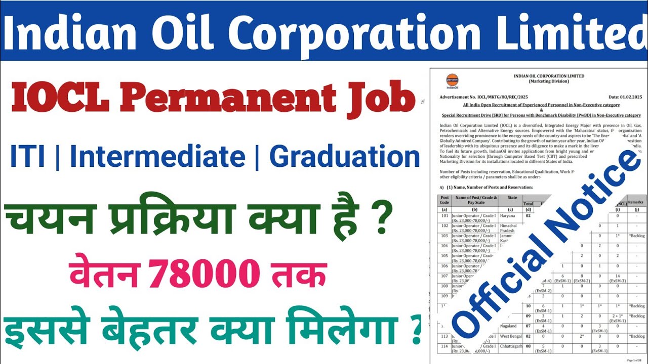 Indian Oil Corporation limited Recruitment 2025 | IOCL jobs | iocl ...