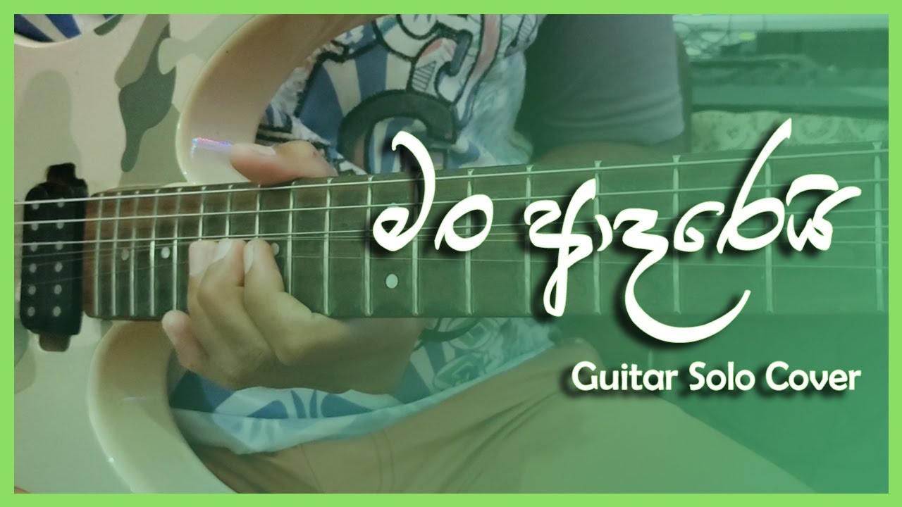 Mn Adarei Guitar Solo Cover Youtube