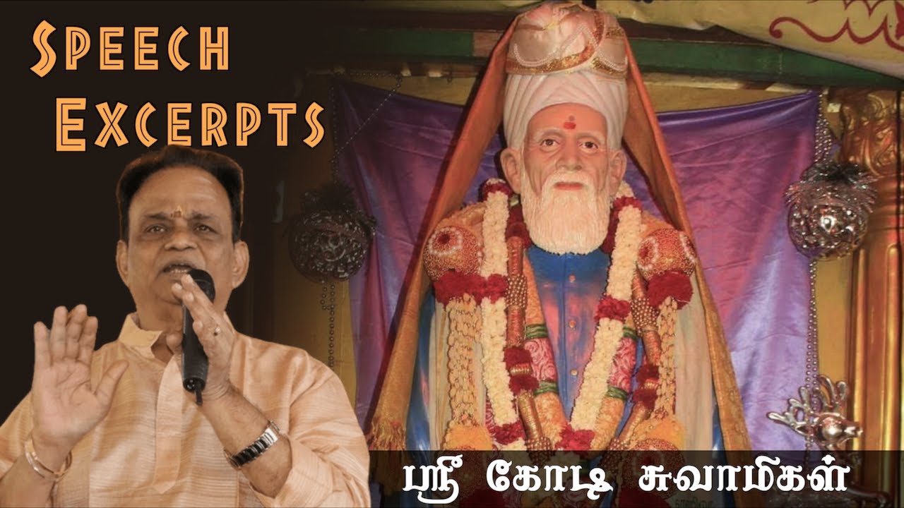 Sri Siva Shankar Baba's Speech Excerpts ! - YouTube