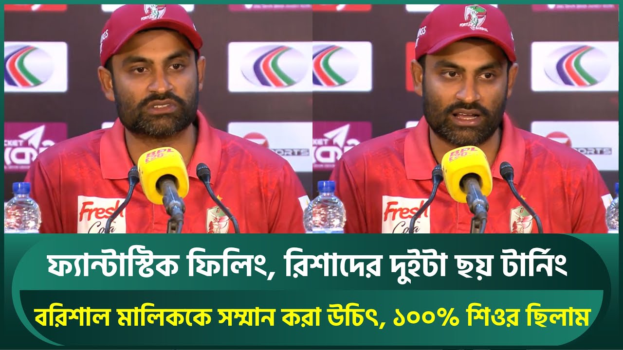 ফ্যান্টাস্টিক ফিলিং, রিশাদের ২টা ছয় টার্নিং; রাজনীতিতে ইচ্ছে নেই ...