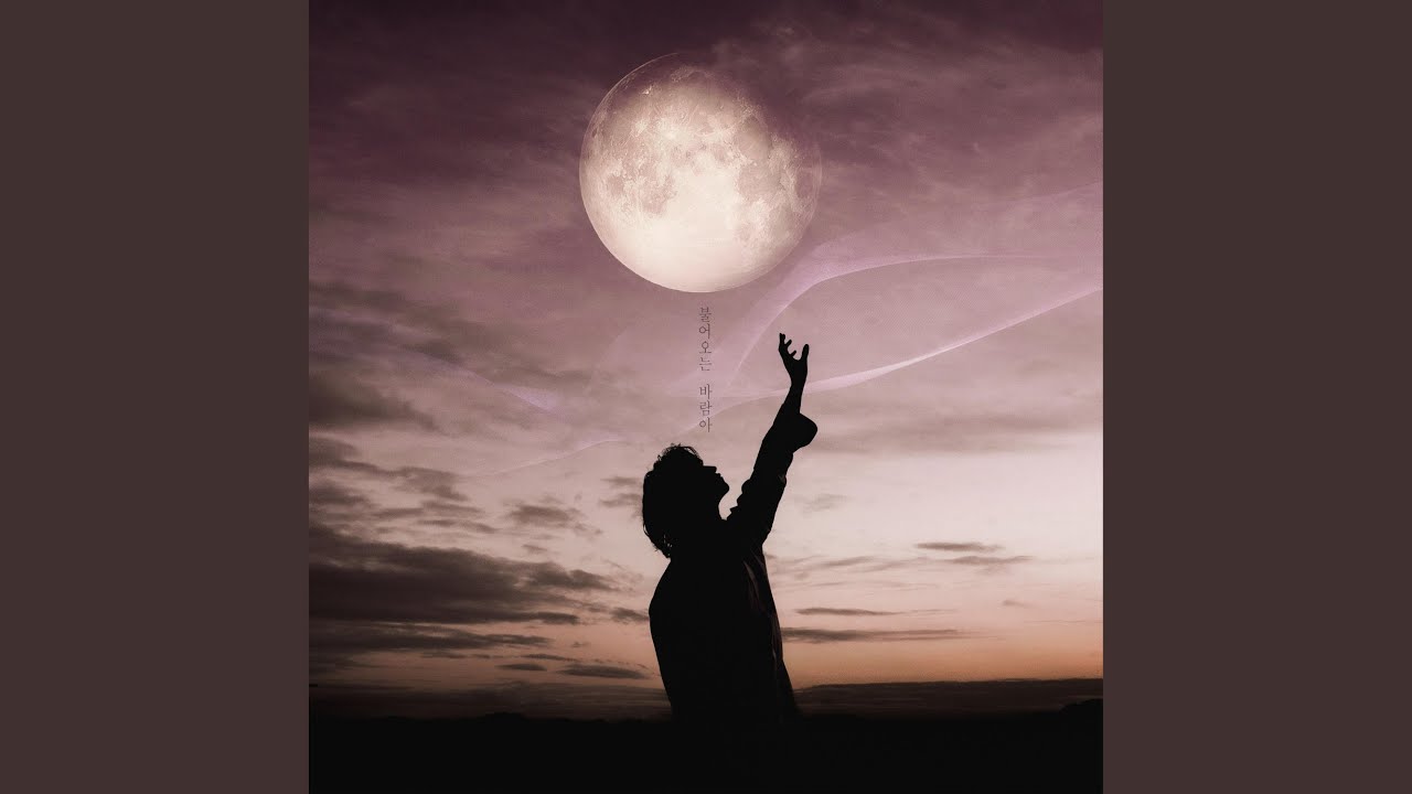 wind blowing - YouTube Music