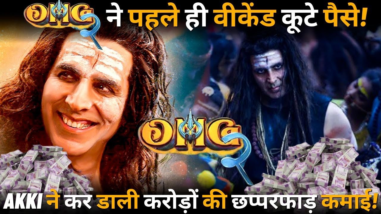 OMG 2: First Weekend Official Collection Report | Akshay Kumar | OMG 2 ...