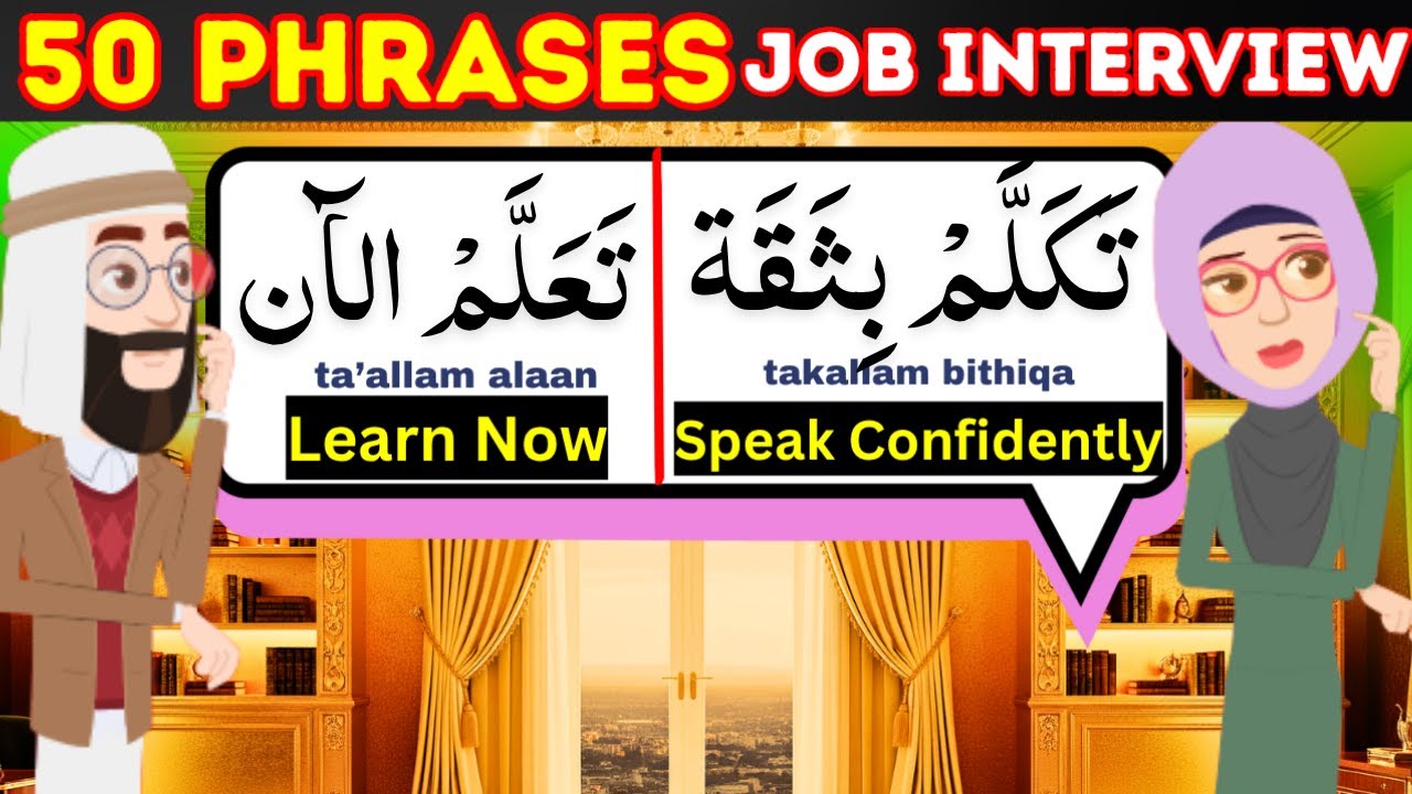 Learn 50 Essential ARABIC Phrases for Job Interviews - YouTube
