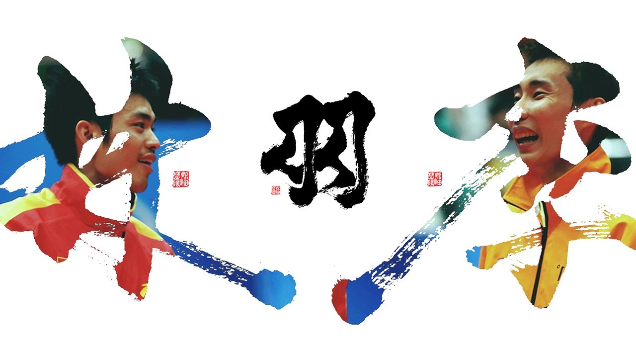 Calligrapher Designs Tribute for 2 Badminton Masters | Write With Ink ...
