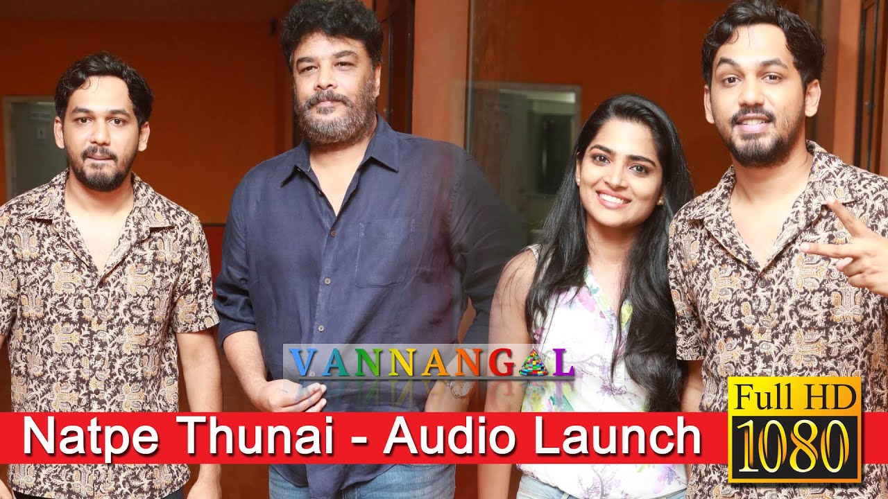 Natpe Thunai - Tamil Movie Audio Launch - YouTube