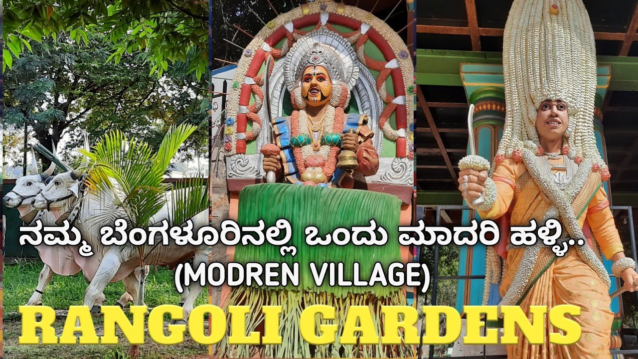 A MODEL HERITAGE VILLAGE IN BENGALURU | RANGOLI GARDENS | Akshay M ...