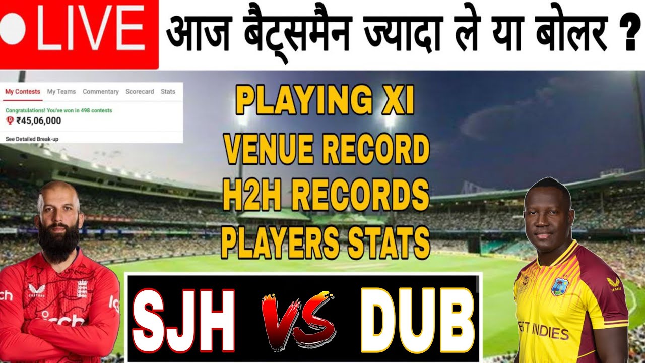 🔴 LIVE | SJH vs DUB Dream11 Prediction | SJH vs DUB Dream11 - YouTube