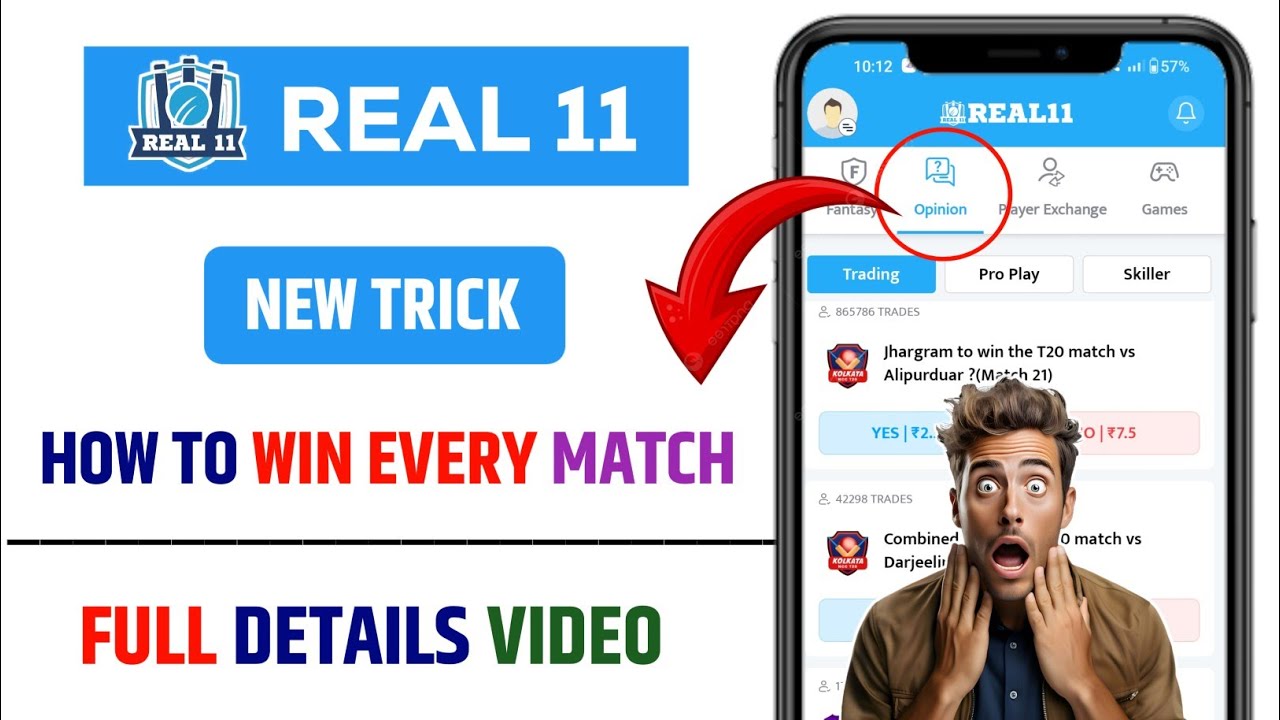 Real11 opinion trading में कैसे जीते, How to win every match in opinion trading, best trick ...