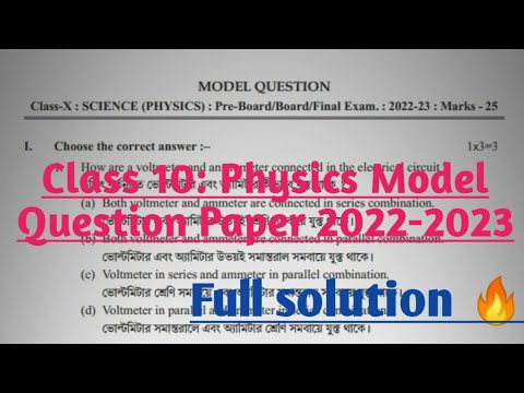 Class 10 || Physics Model Question Paper solutions 2022-2023 || TBSE ...