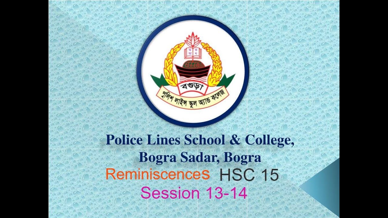 police lines school and college,bogura || plsc hsc15,session 13-14 ...