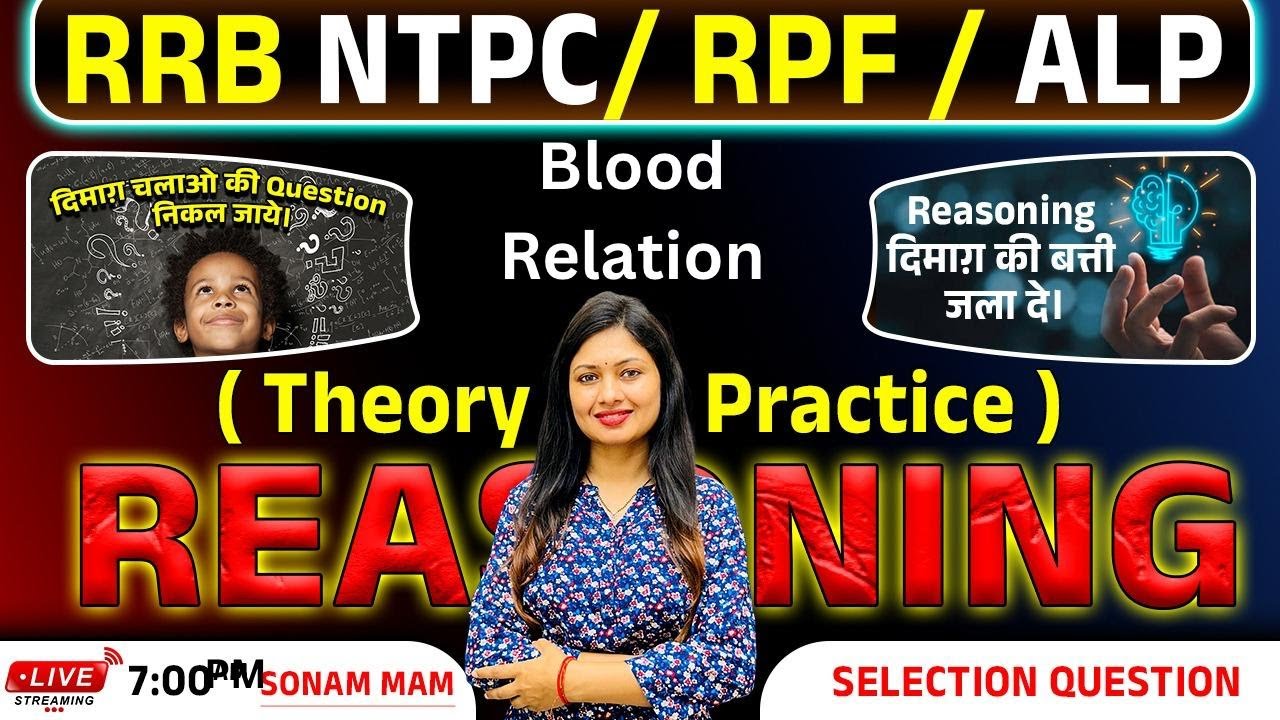 Reasoning || Blood Relation || Questions Practice || By Sonam Mam - YouTube