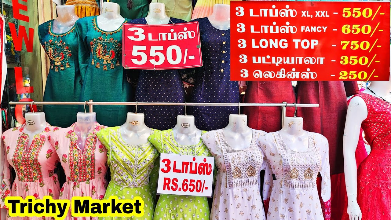 3 Tops ₹550 Compo Offer Sale / New Look Readymade / TRICHY MARKET - YouTube