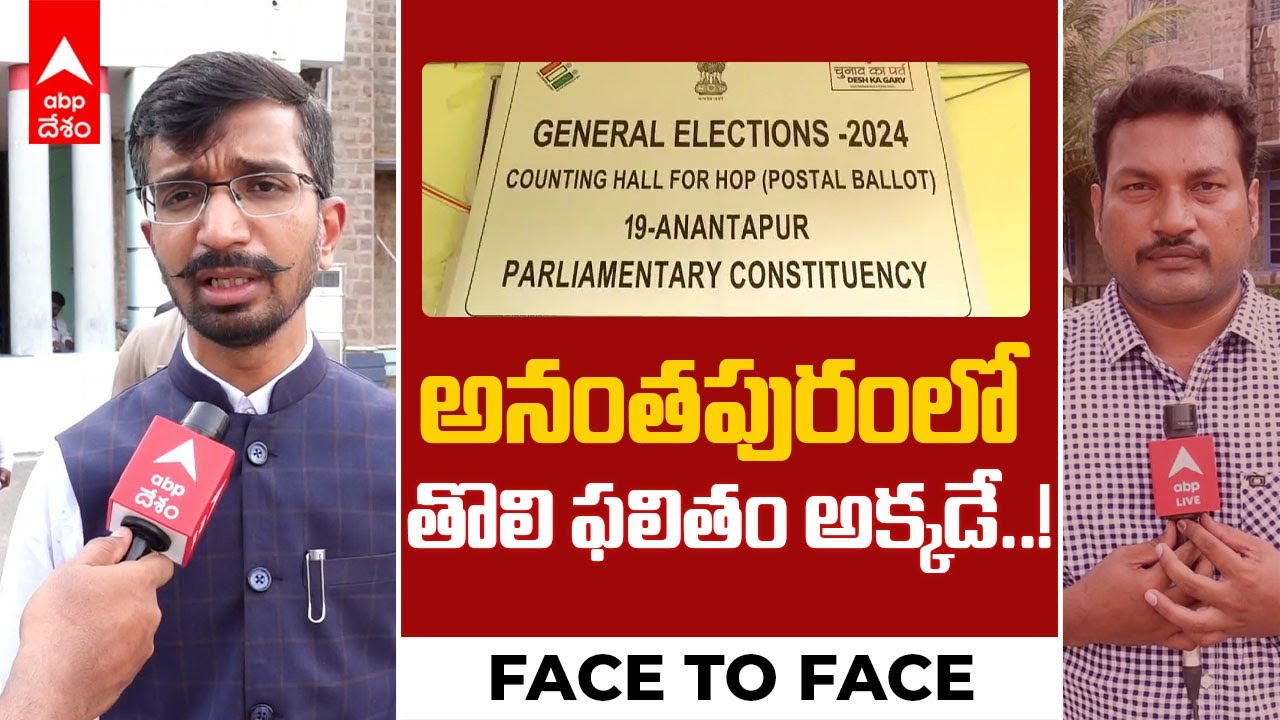 Ap Elections Counting Date