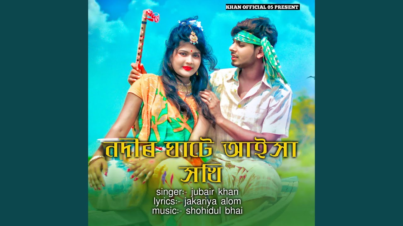 Nodir Gate Aisha Shoki - YouTube Music