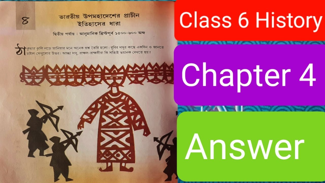 Class 6 history chapter 4 question answer - YouTube