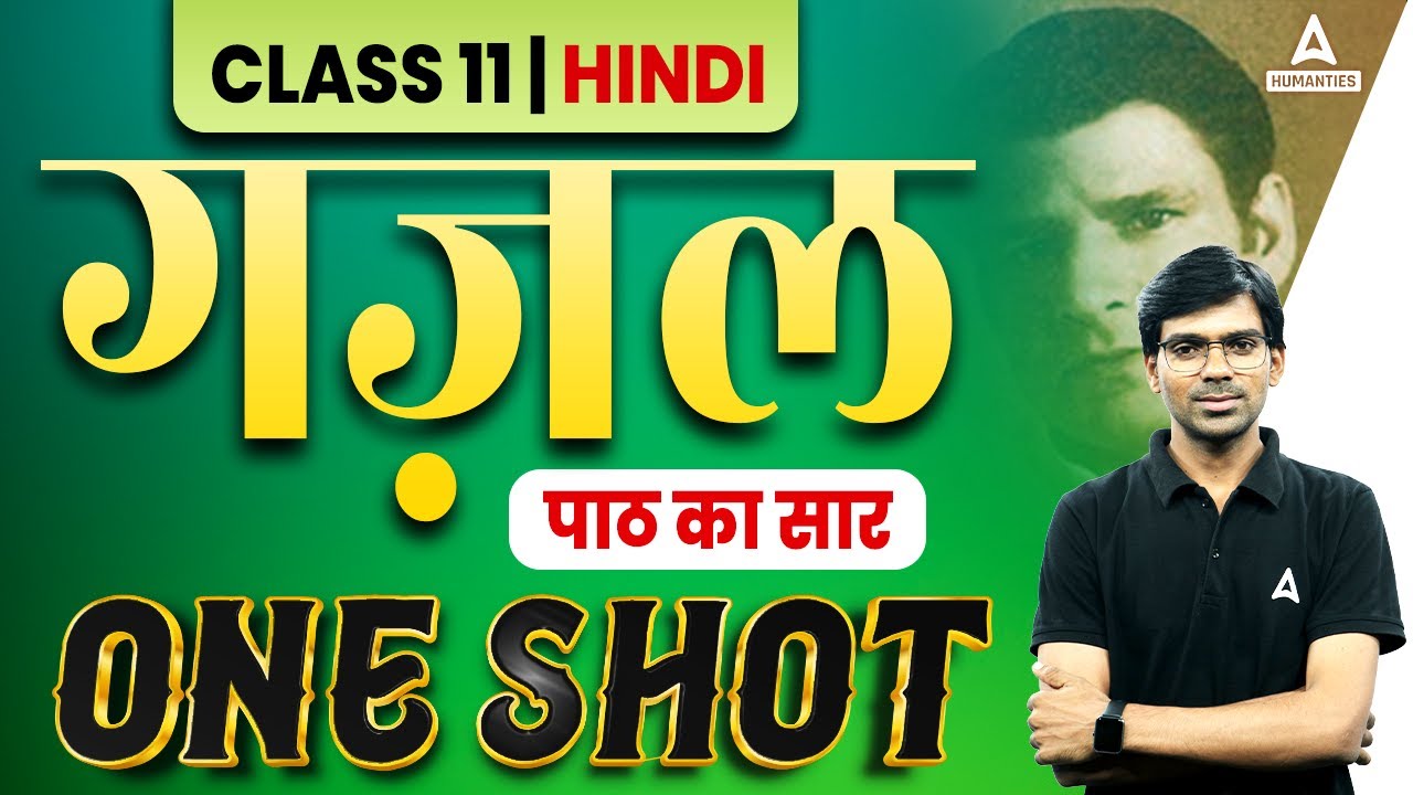 class-11-hindi-gazal-path-ka-sar-youtube